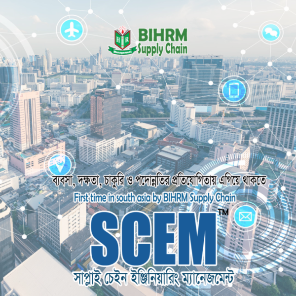 Supply Chain Engineering Management SCEM - BIHRM: BIHRM supply chain